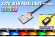 3528 3LEDパネルライト - イルミスタ
